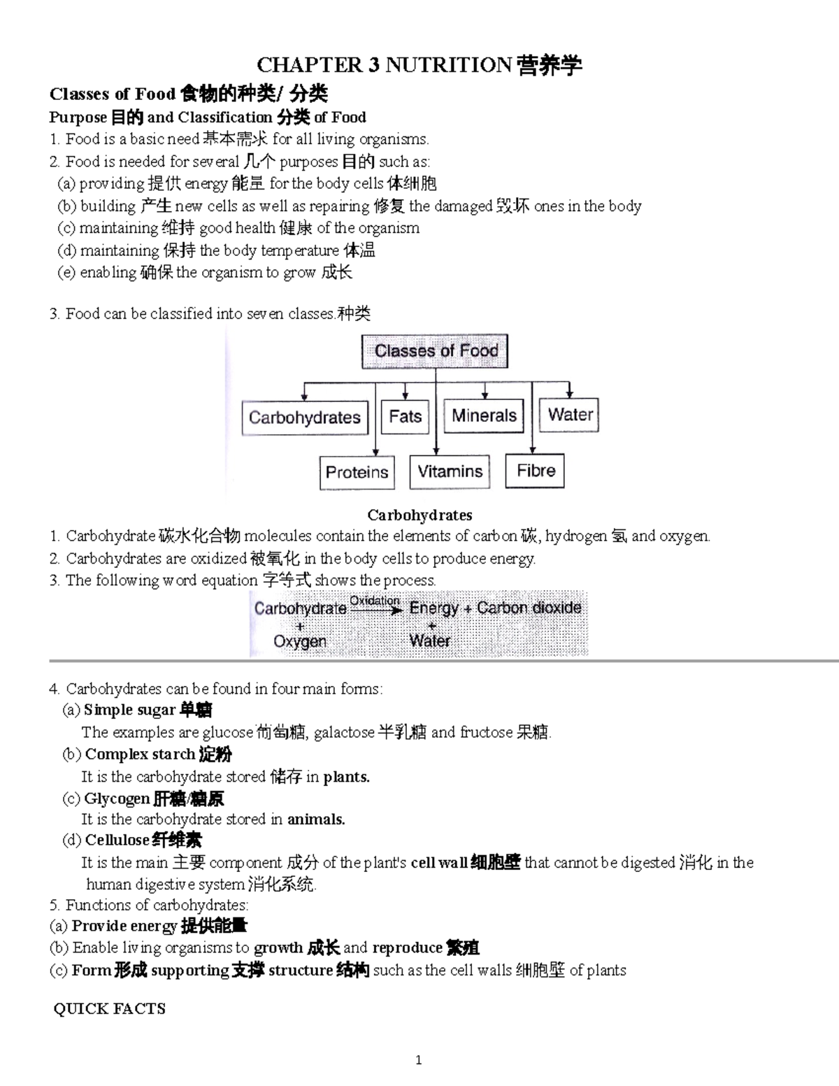 F2 Chapter 3 Nutrition - Finish copy - CHAPTER 3 NUTRITION 营养学 Classes ...