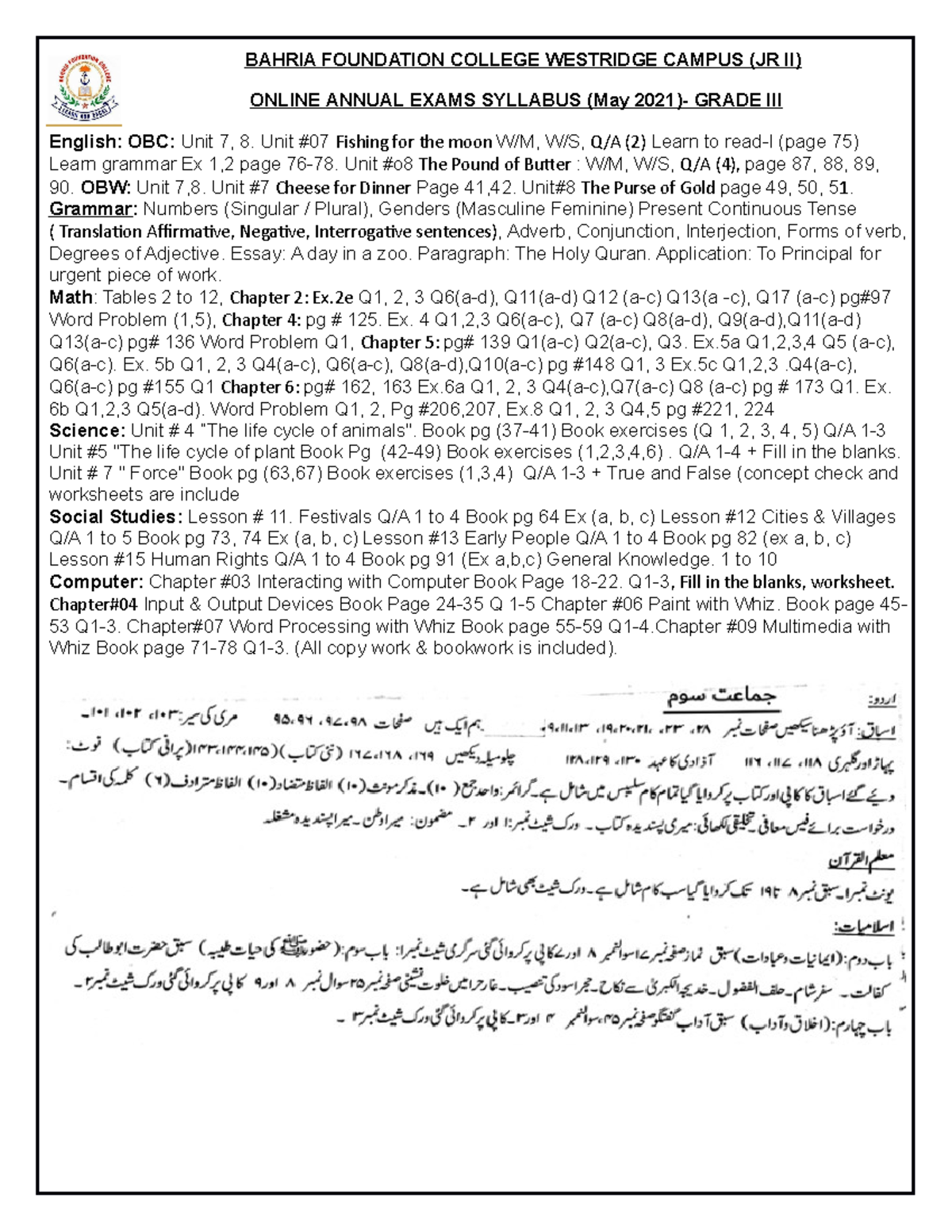 1final term syllabus grade 3 2021 - Computer Science - BU - Studocu