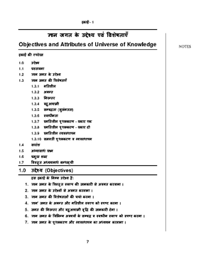 Interpretation clg - Interpretation Meaning The term has been derived ...