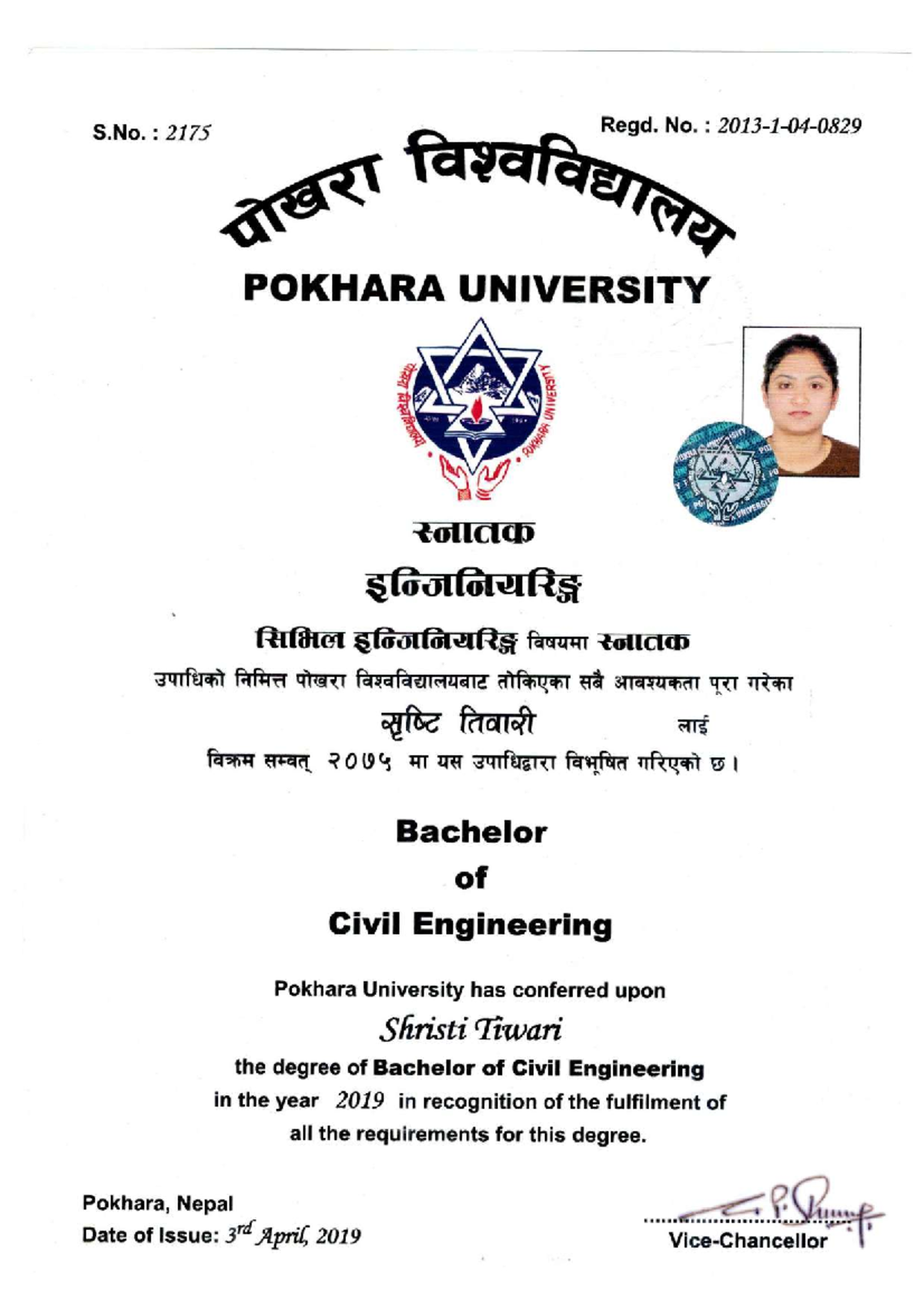 Shristitiwari-Final Diploma - Engineering Mathematics II - Studocu