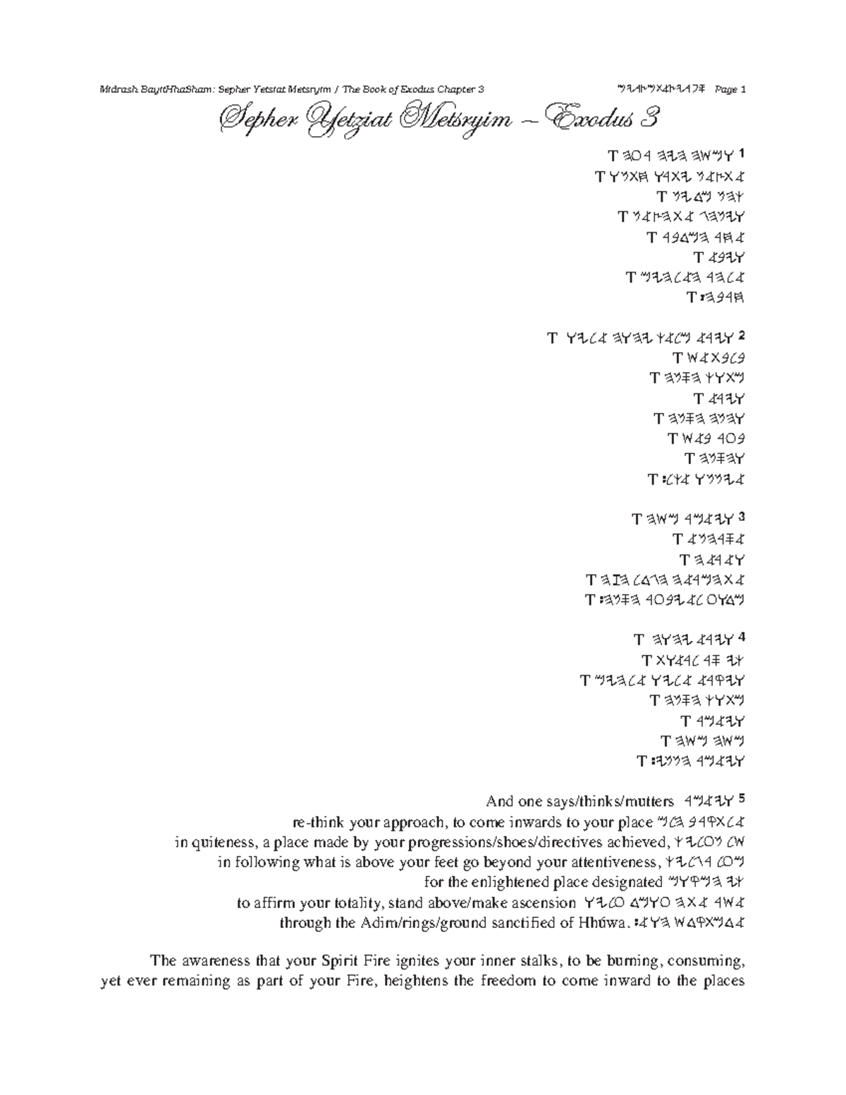 SYM 3 - seek with calmness the truth - Sepher Yetziat Metsryim —Exodus ...