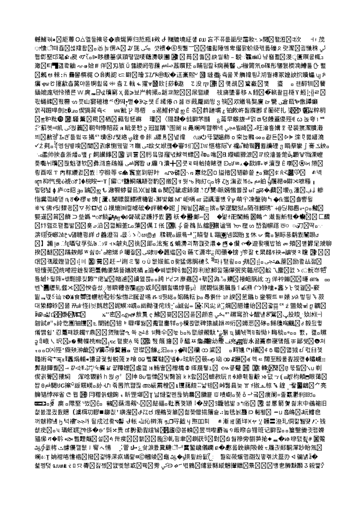 Important Document - The Bachelor in Secondary Education Major in ...