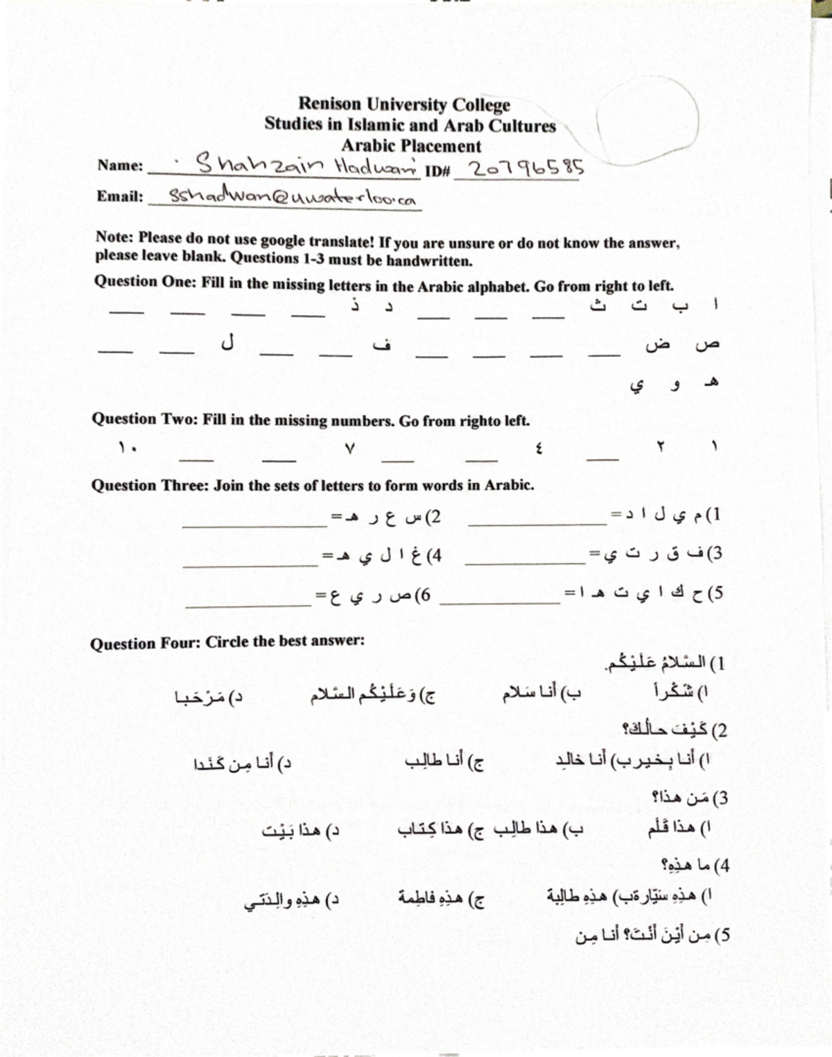 Arabic 101 - ffff - Si 101R - Studocu