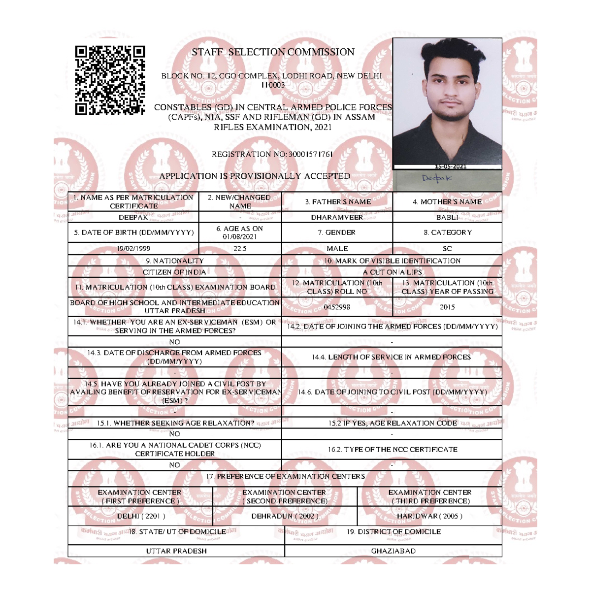 Application Form Draft Print For All - STAFF SELECTION COMMISSION BLOCK ...