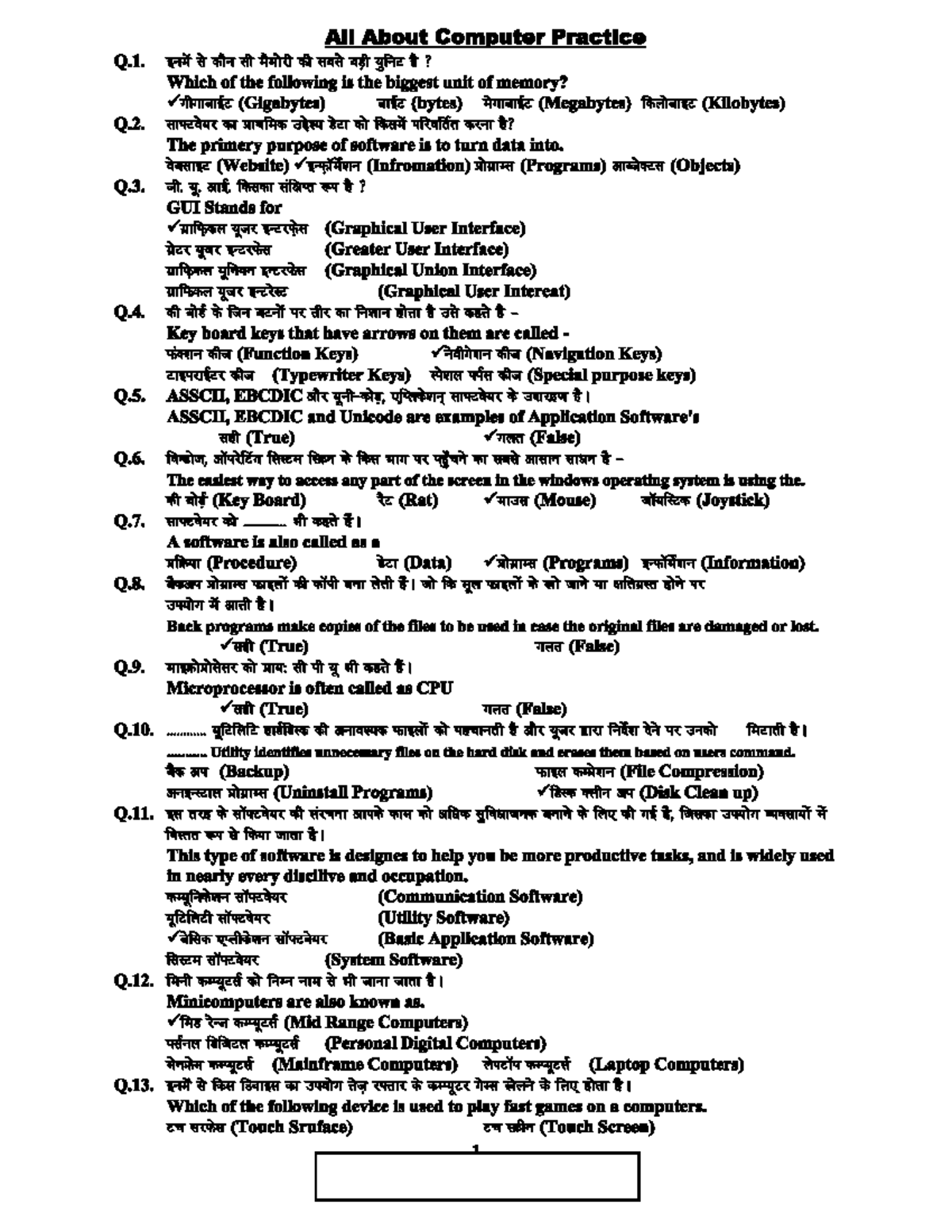 Computer - uuueueueeeeeeeeeeeeeee - Bachelors's in Computer Application ...