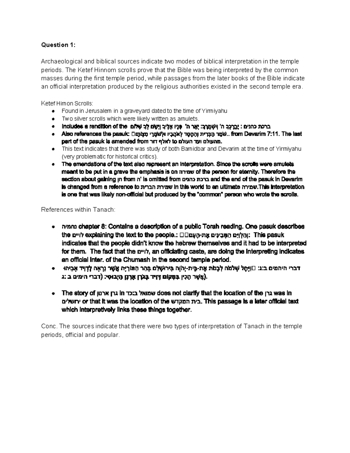 Intro To Bible Exam Review - Question 1: Archaeological and biblical ...