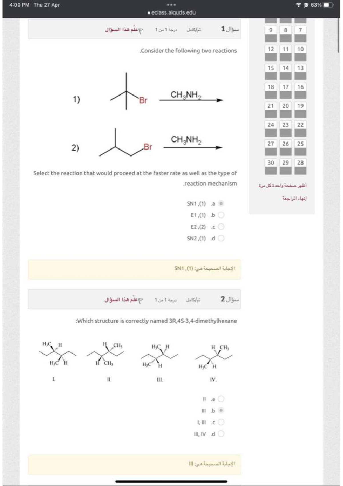 Organic chemistry midterm exam 2023 Medicine - chemistry ib - Studocu Organic chemistry midterm exam 2023 Medicine - chemistry ib - Studocu