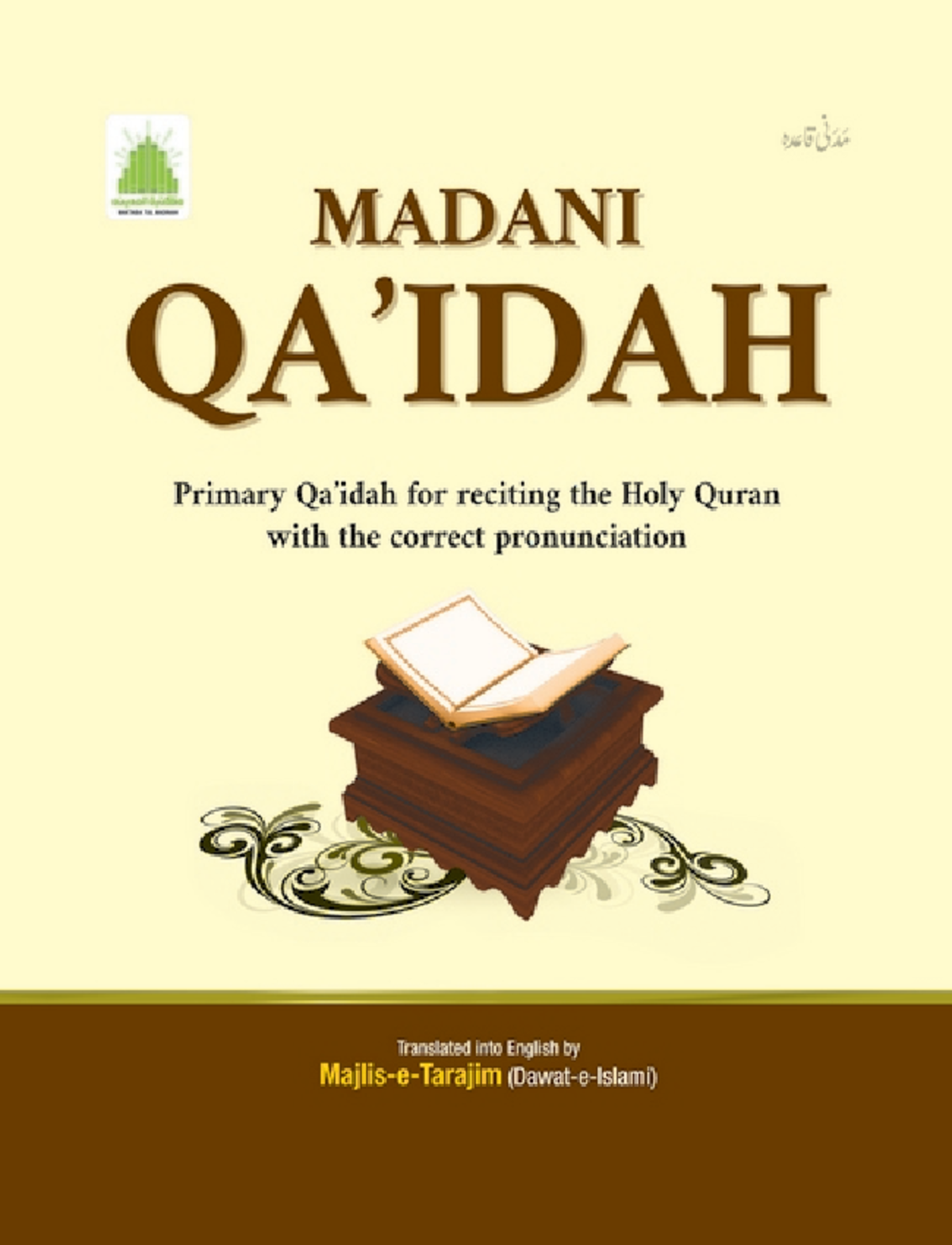 Madani-qaida - this is Islamic book for the people learning quran ...