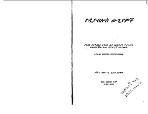 1-Pre-Training Materials- Final - REDI: A Client-Centered FP Counseling ...