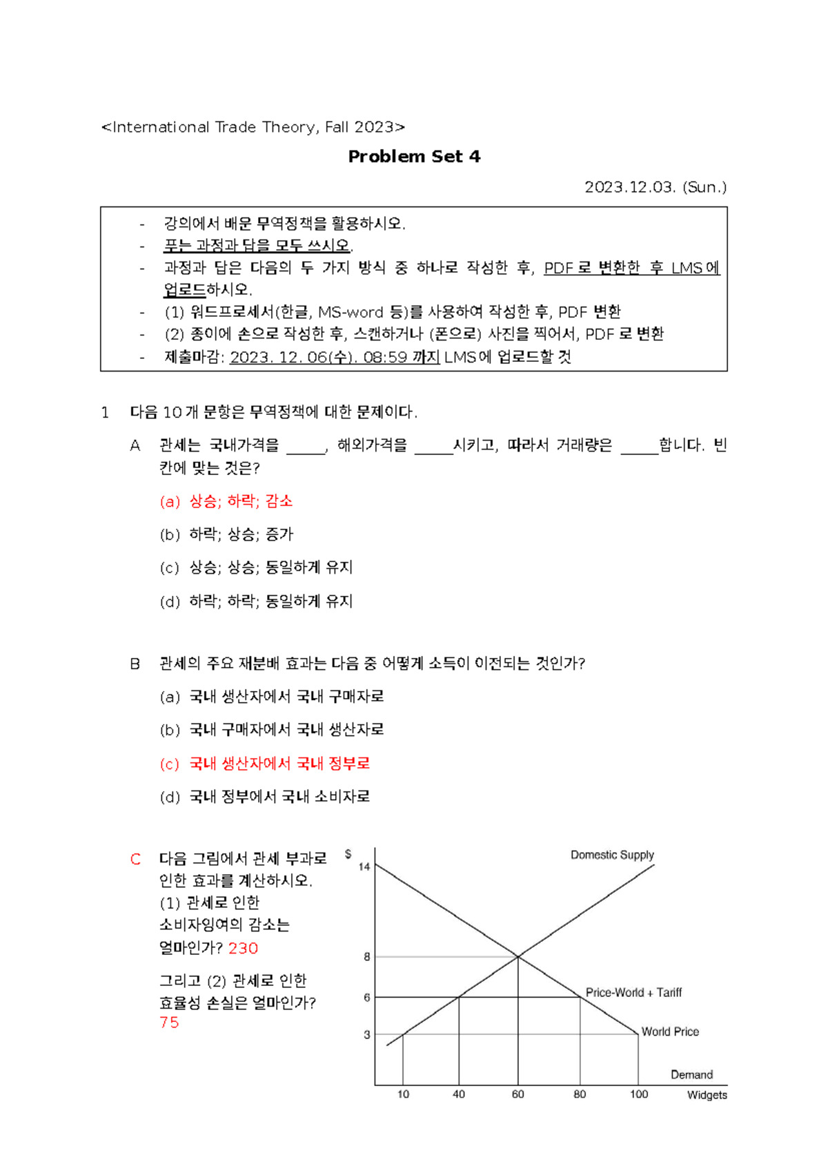 Problem set 4 - Problem Set 4 2023.12. (Sun.) 강의에서 배운 - Studocu