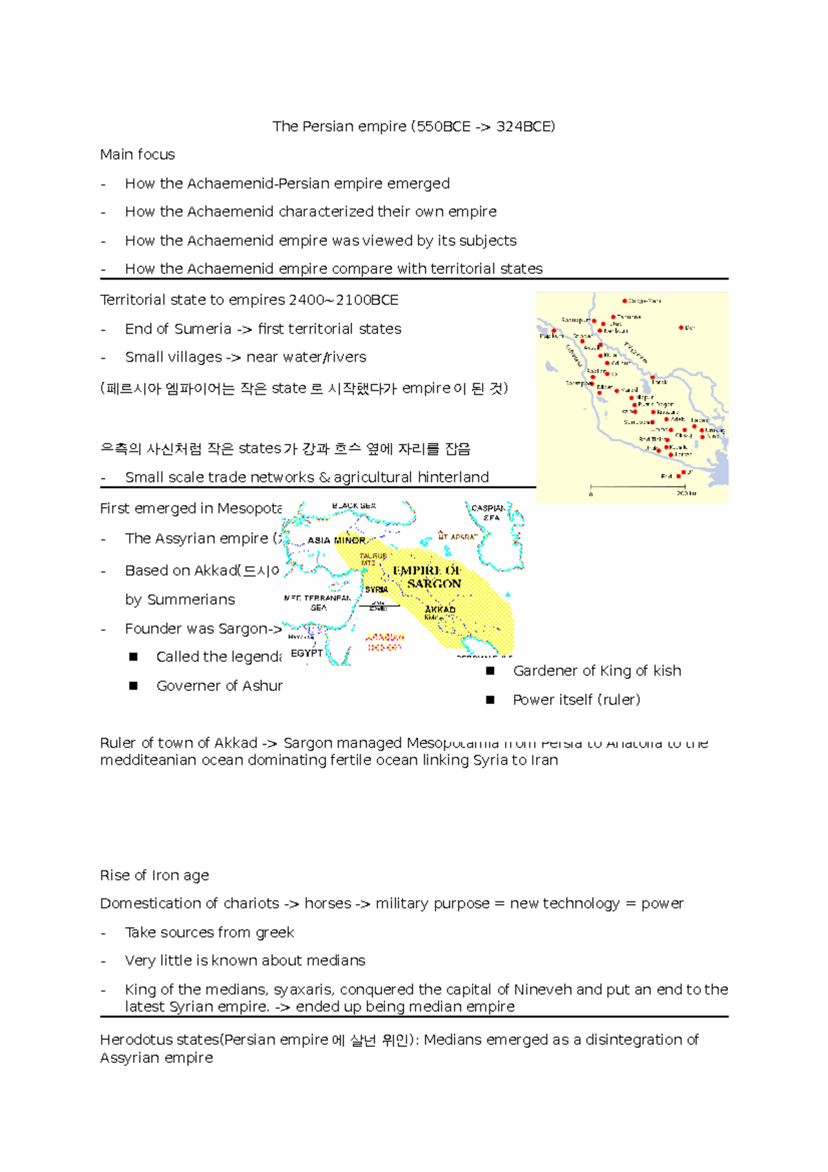 Eastern Civilisation Lecture - The Persian empire (550BCE -> 324BCE ...