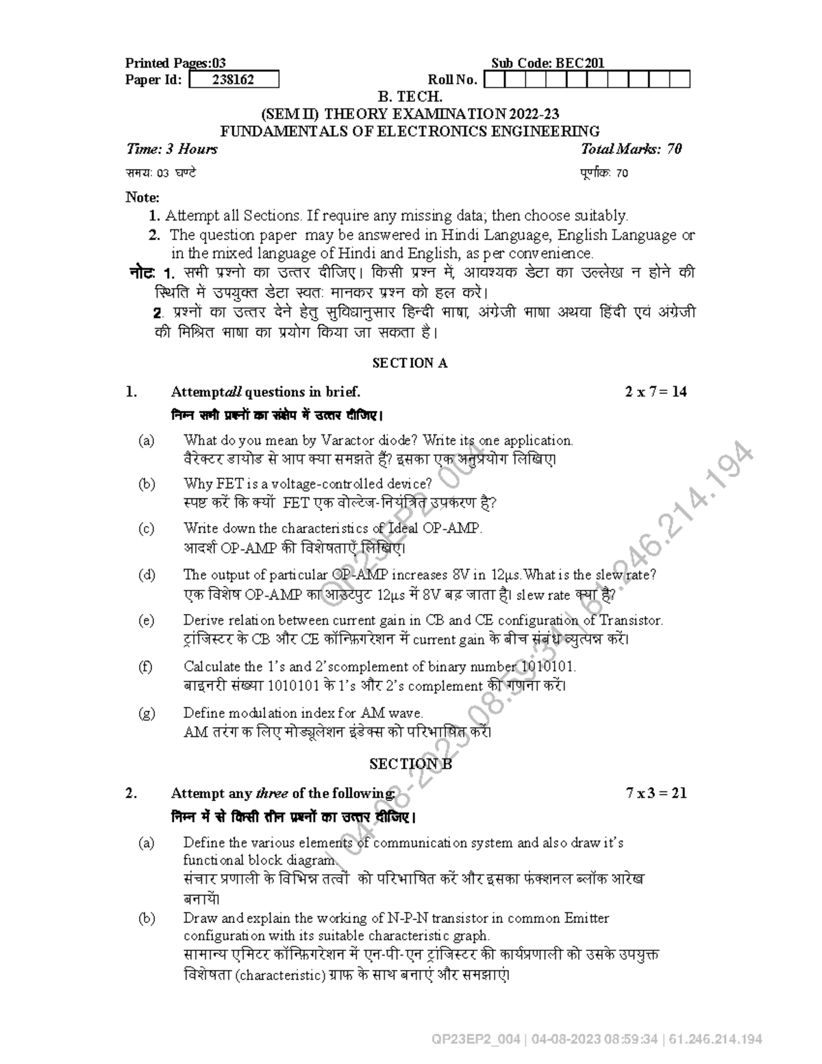 BEC201 - QUESTION PAPERS - QP23EP2_ | 04-08-2023 08:59:34 | 61.246 ...