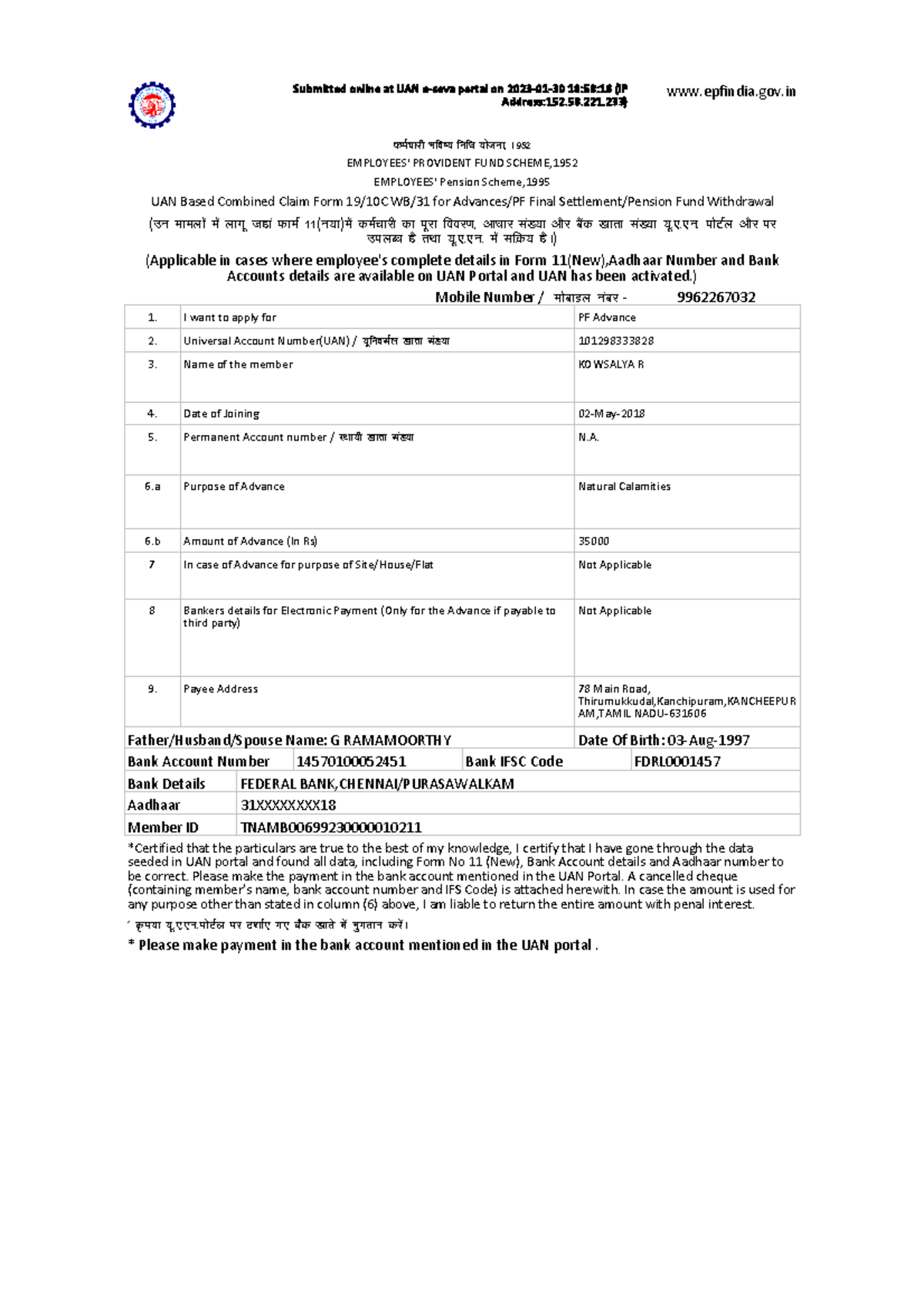Pdf Download - GOOD - Submitted online at UAN e-seva portal on 2023 ...