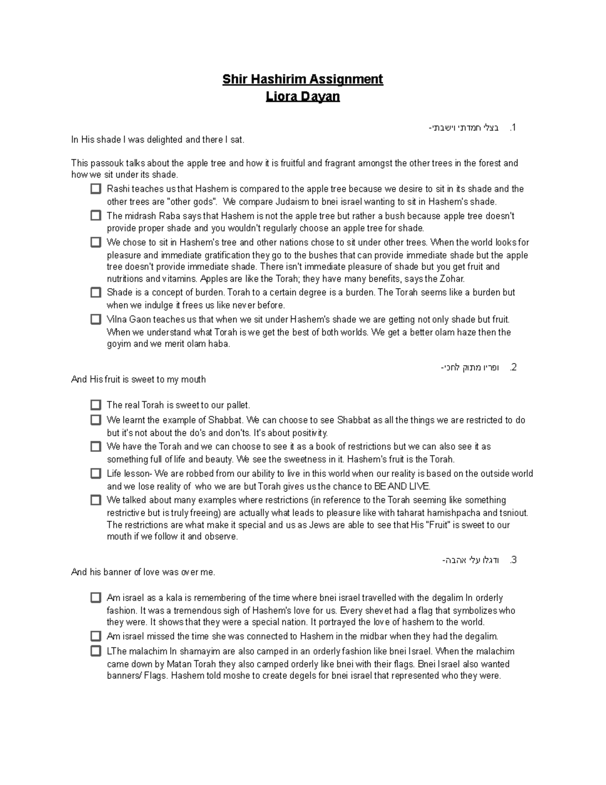 Shir Hashirim Second semester assignment - Shir Hashirim Assignment ...