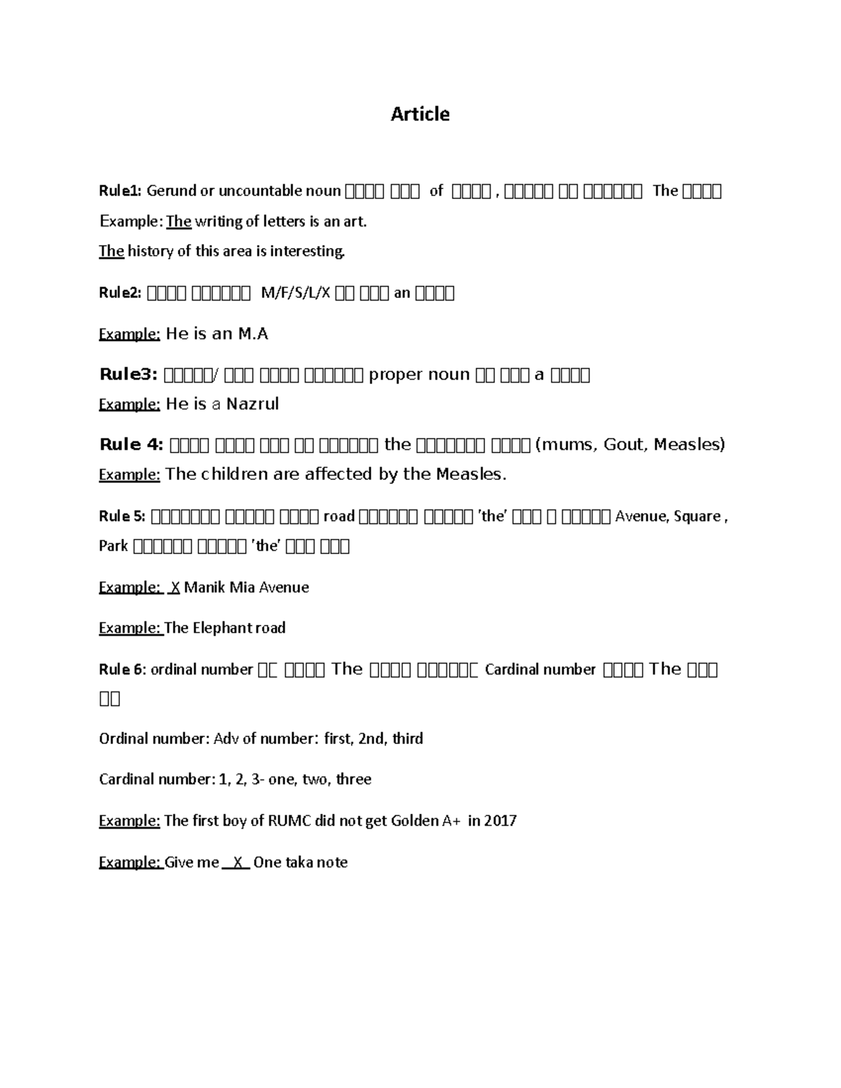 Article - Article Rule1: Gerund or uncountable noun এএএএ এএএ of এএএএ , এএএএএ এএ এএএএএএ The এএএএ ...