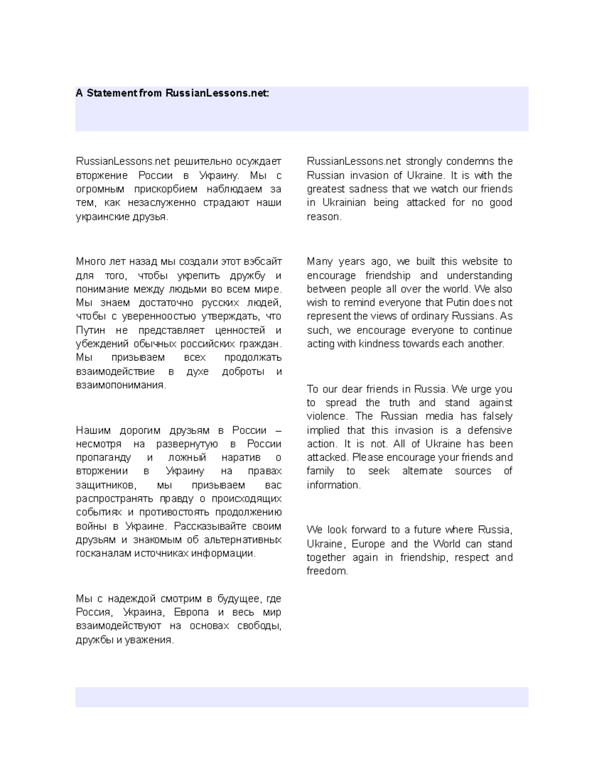 A Statement from Russian Lessons - A Statement from RussianLessons ...