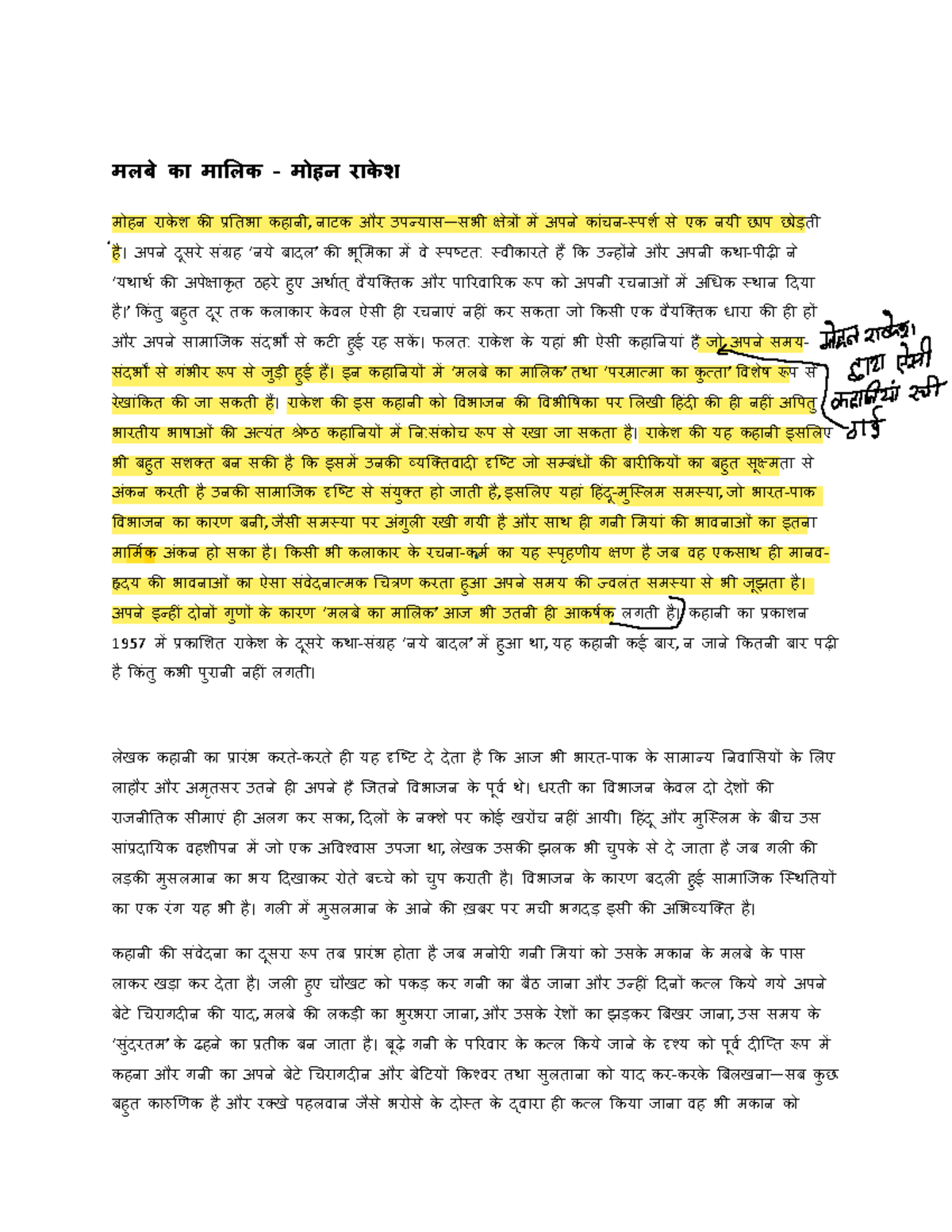 Tera assignmenthindi malbe ka malik - ba programme history - Studocu