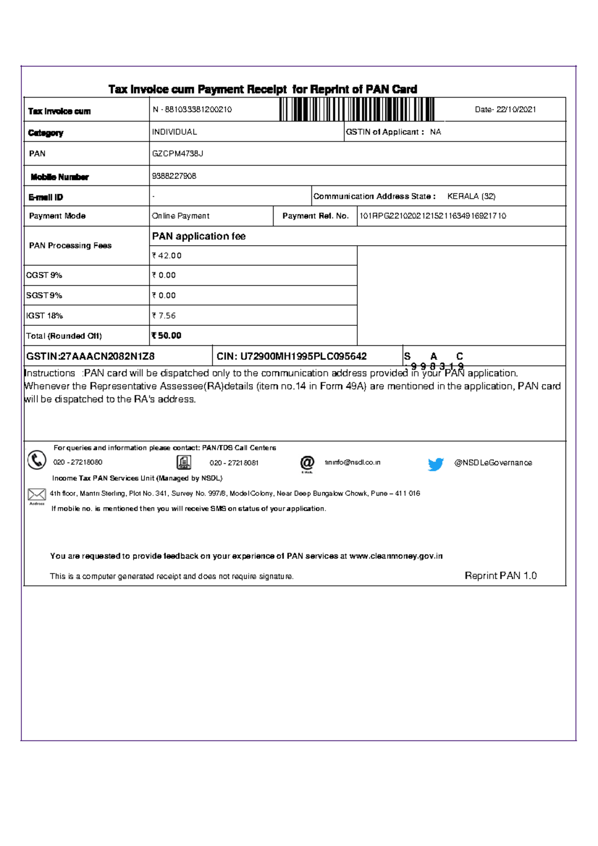 Reprint 8810333812002 10 - Mobile Number Category Tax Invoice cum ...