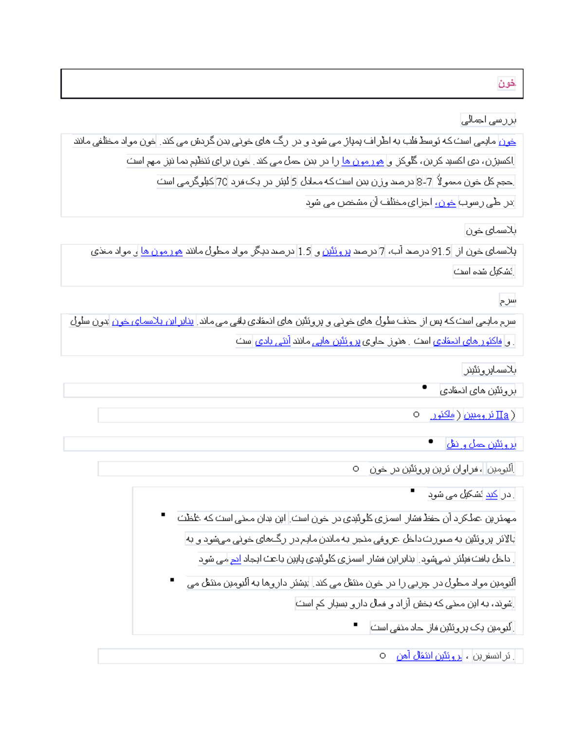 Fiz1 - bmnbm, - 5KE066 - Studocu