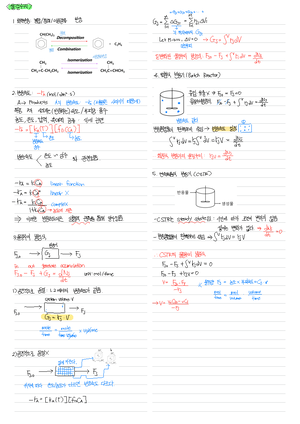 Rizzoni Principles 7e Ch01 ISM - Copyright 2022 © McGraw Hill LLC. All ...