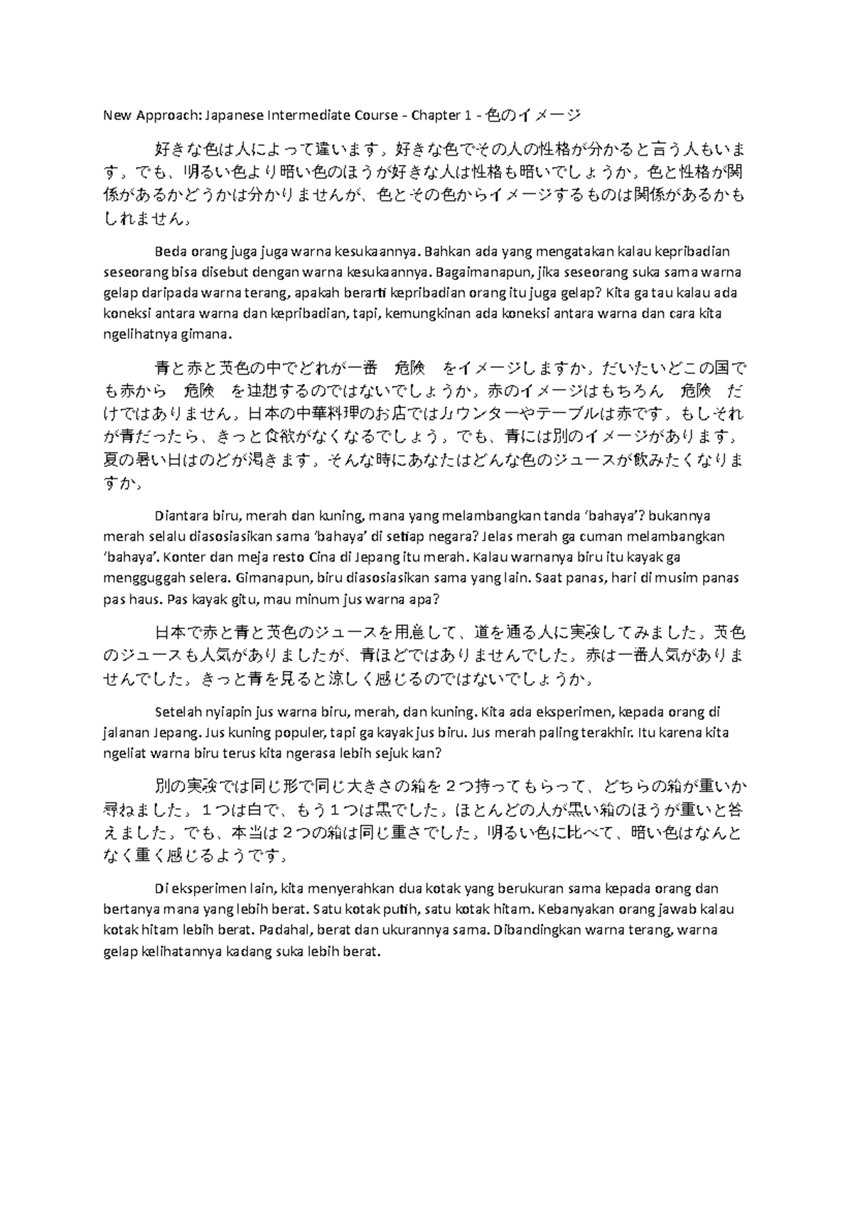 Dokkai New Approach 1 iro no imeeji - New Approach: Japanese ...