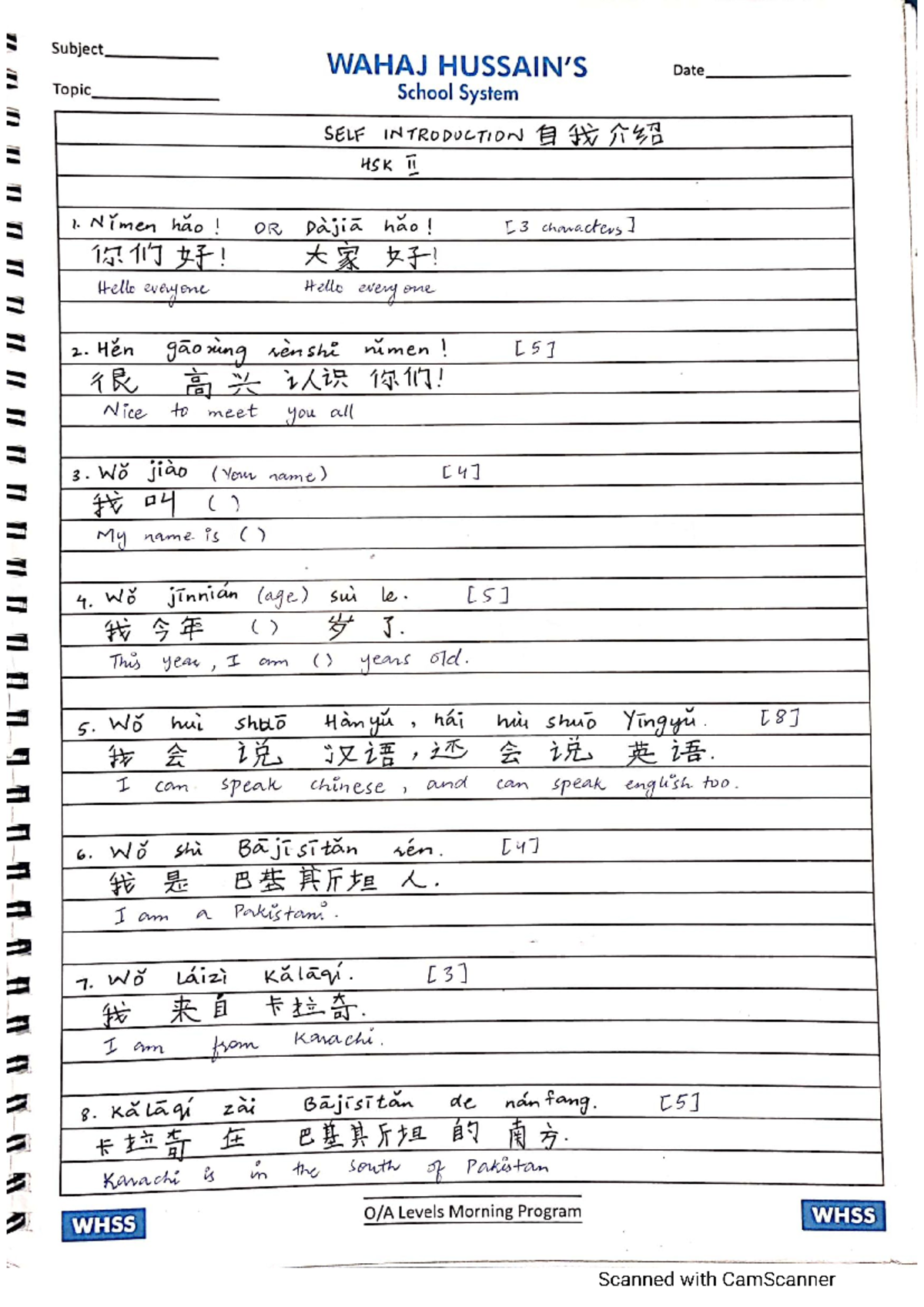 Chinese self introduction sentences - English - Studocu