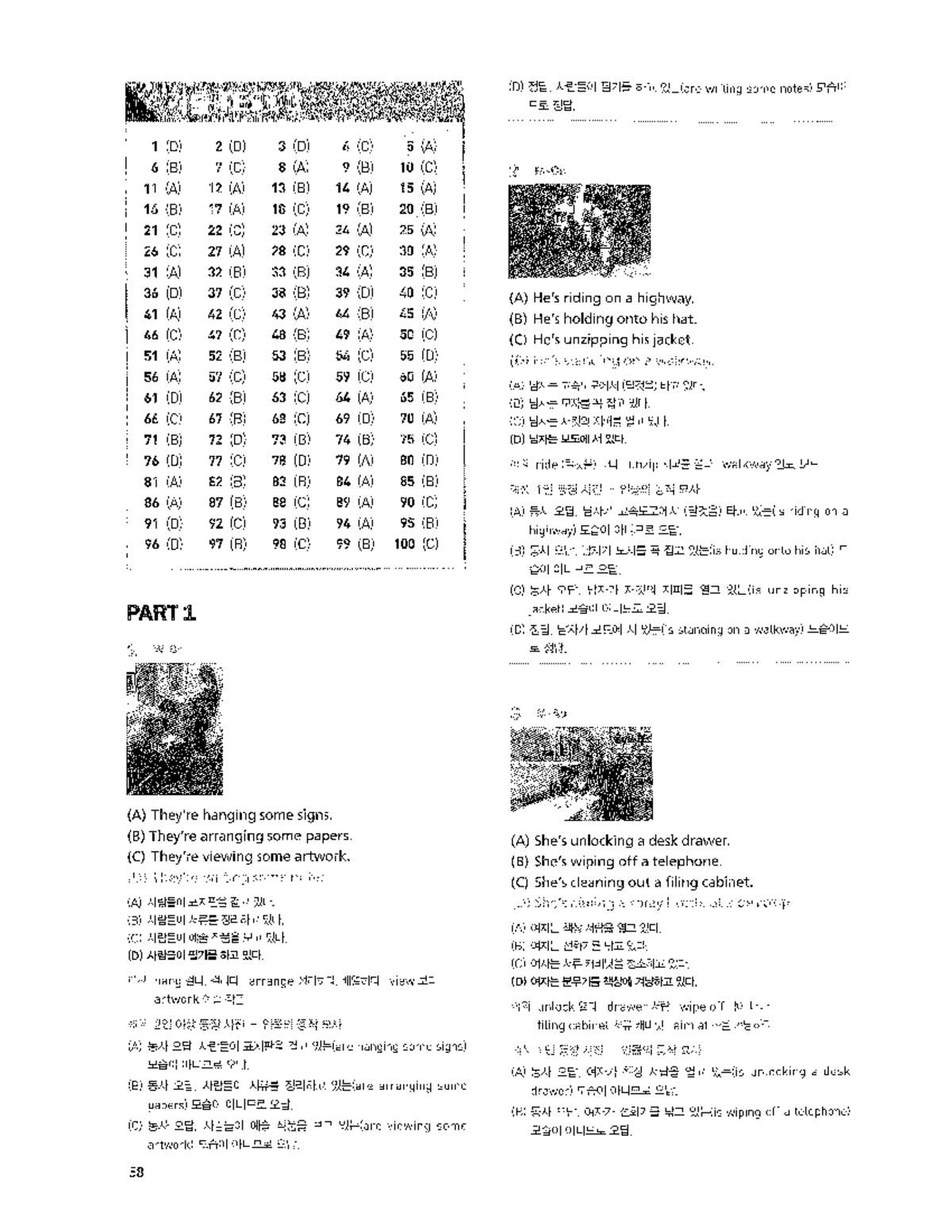LC TEST 3 KEY - bài tập tiếng anh - (D) (are writing some notes) 01 ...