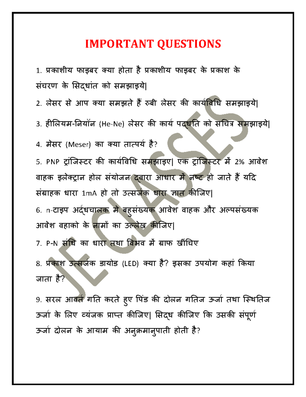 Applied mechanics 2nd semester important question - IMPORTANT QUESTIONS ...