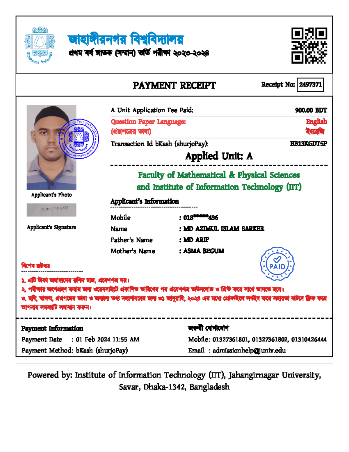 Ahsanullah university of science and technology - জাহাীরনগর িবিবদালয় ...