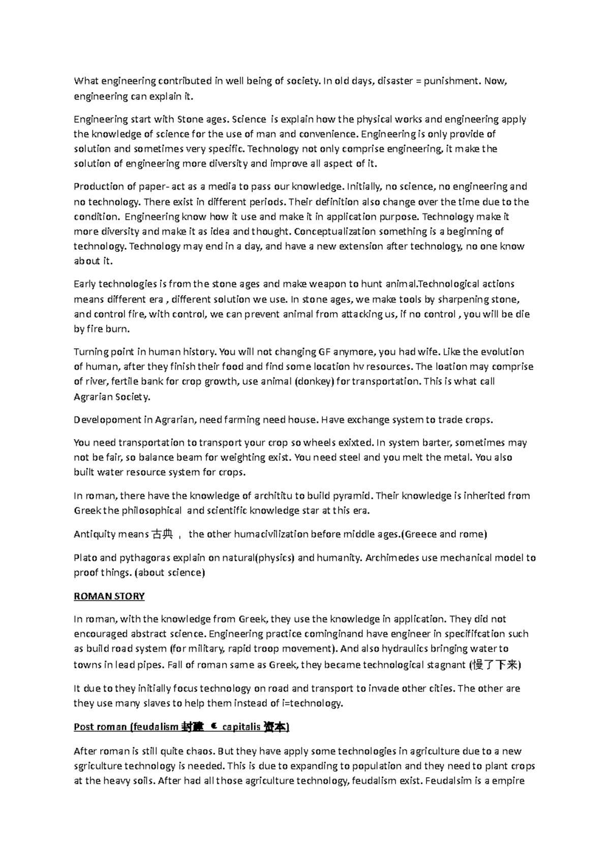 EG history notes - Record down first 1 hour of lecture course script ...