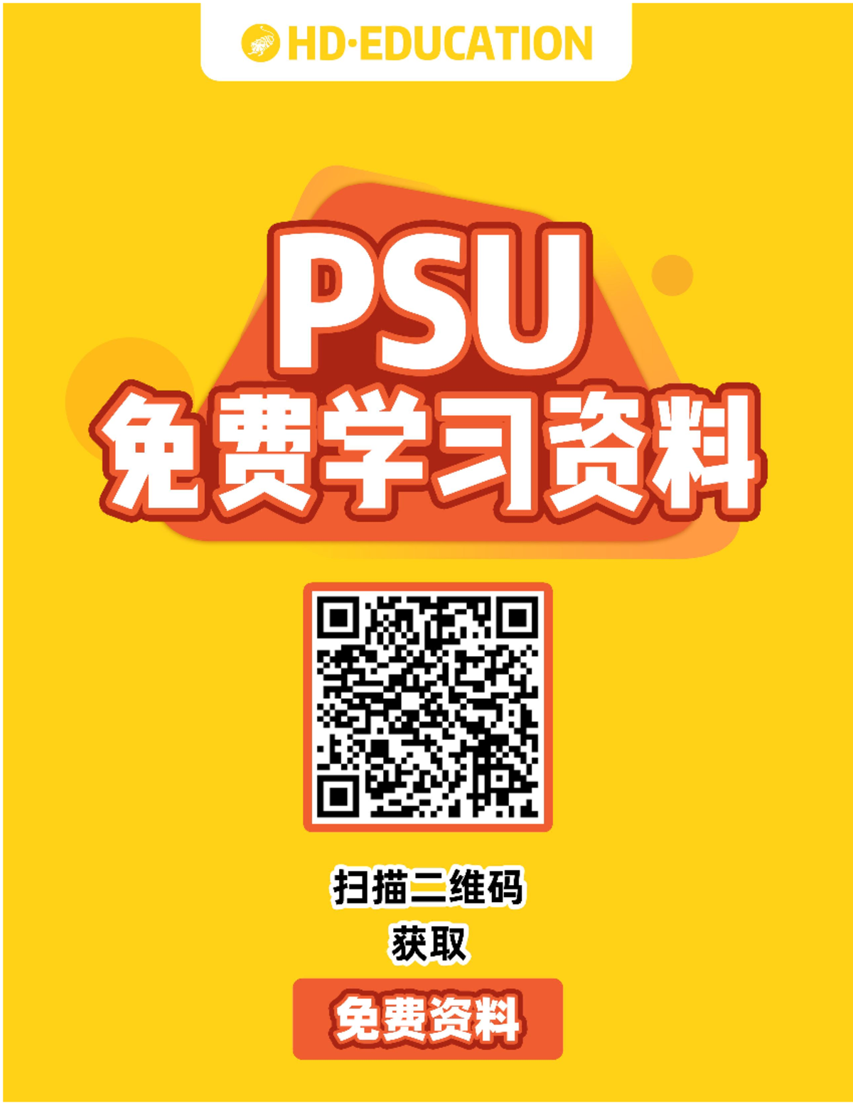 ECON 102 (1) Notes - ECON102 - ECON 102 - Penn State - StuDocu