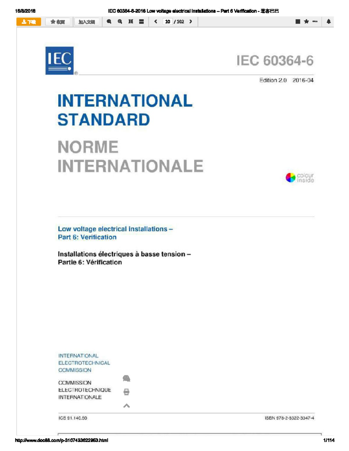 IEC 60364 6 2016 Low Voltage Electrical Allations Part 6 Verification ...