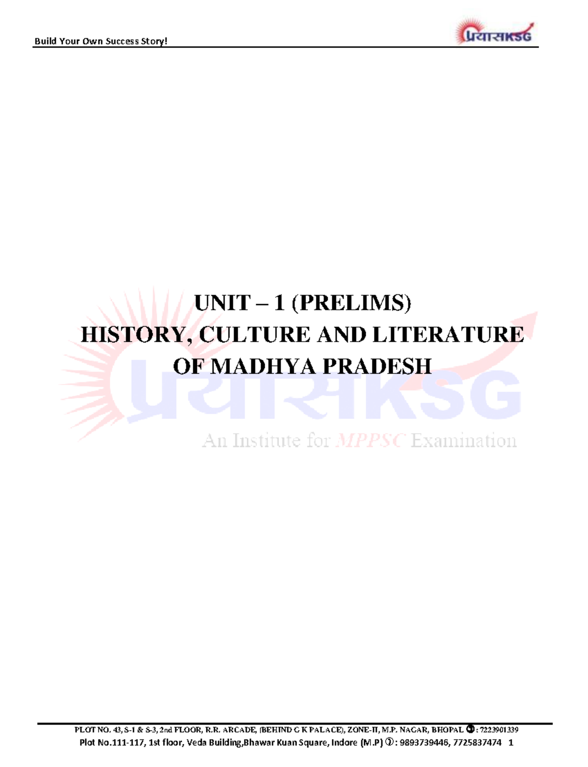 Ancient history of MP (Pre) - PLOT NO. 43, S-1 & S-3, 2nd FLOOR, R ...