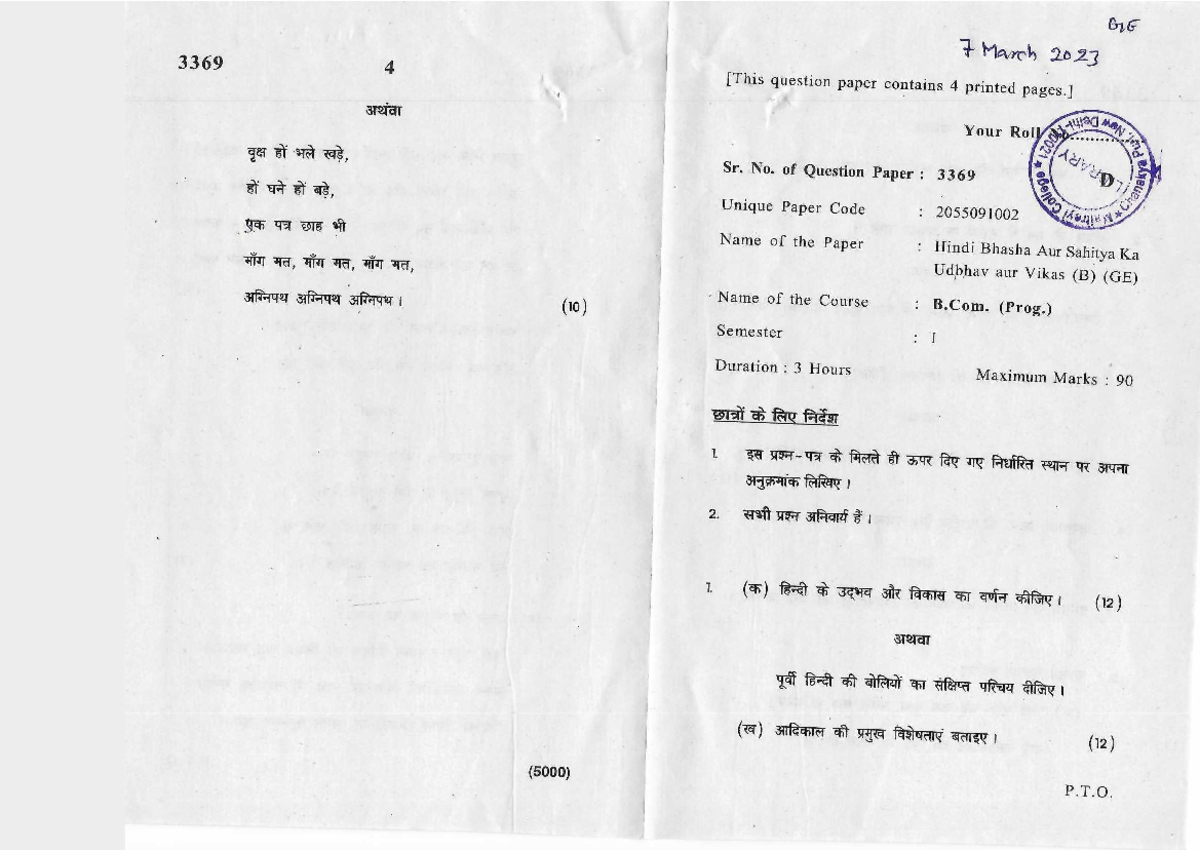 Hindi Bhasha Aur Sahitya Ka Udbhav aur Vikas - 241600002 - Studocu