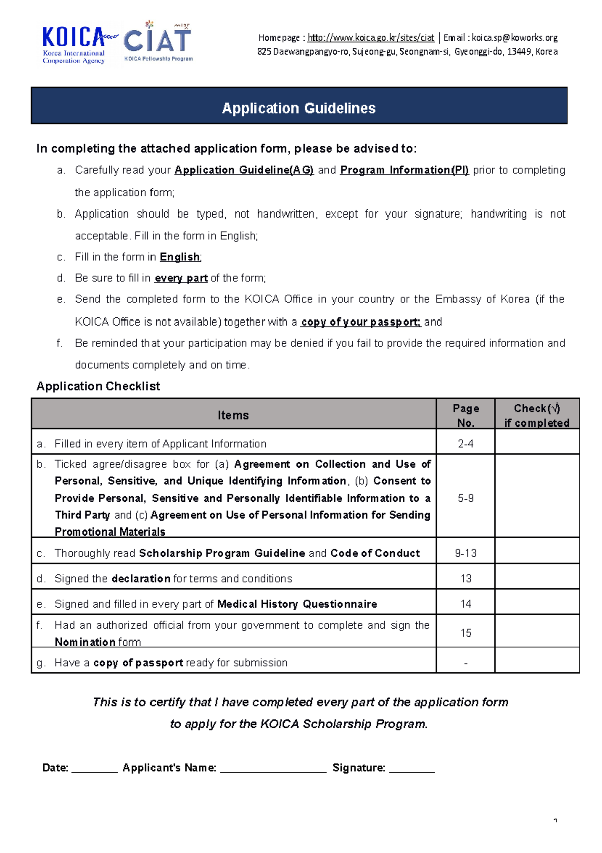( Koica) 2023 Koica SP Application form - Application Guidelines In ...