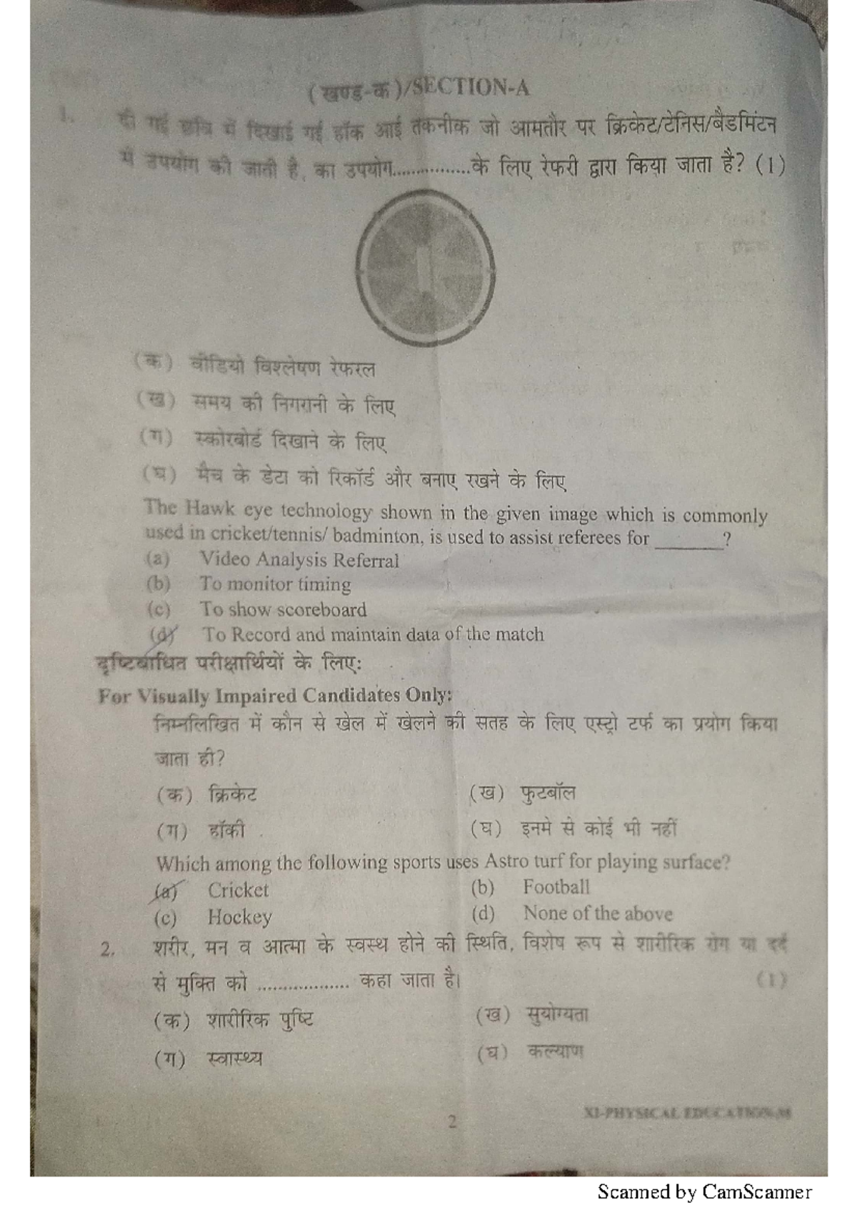 Null - Sample paper cbse board class 11th - e TEE via e four Bigh T ...