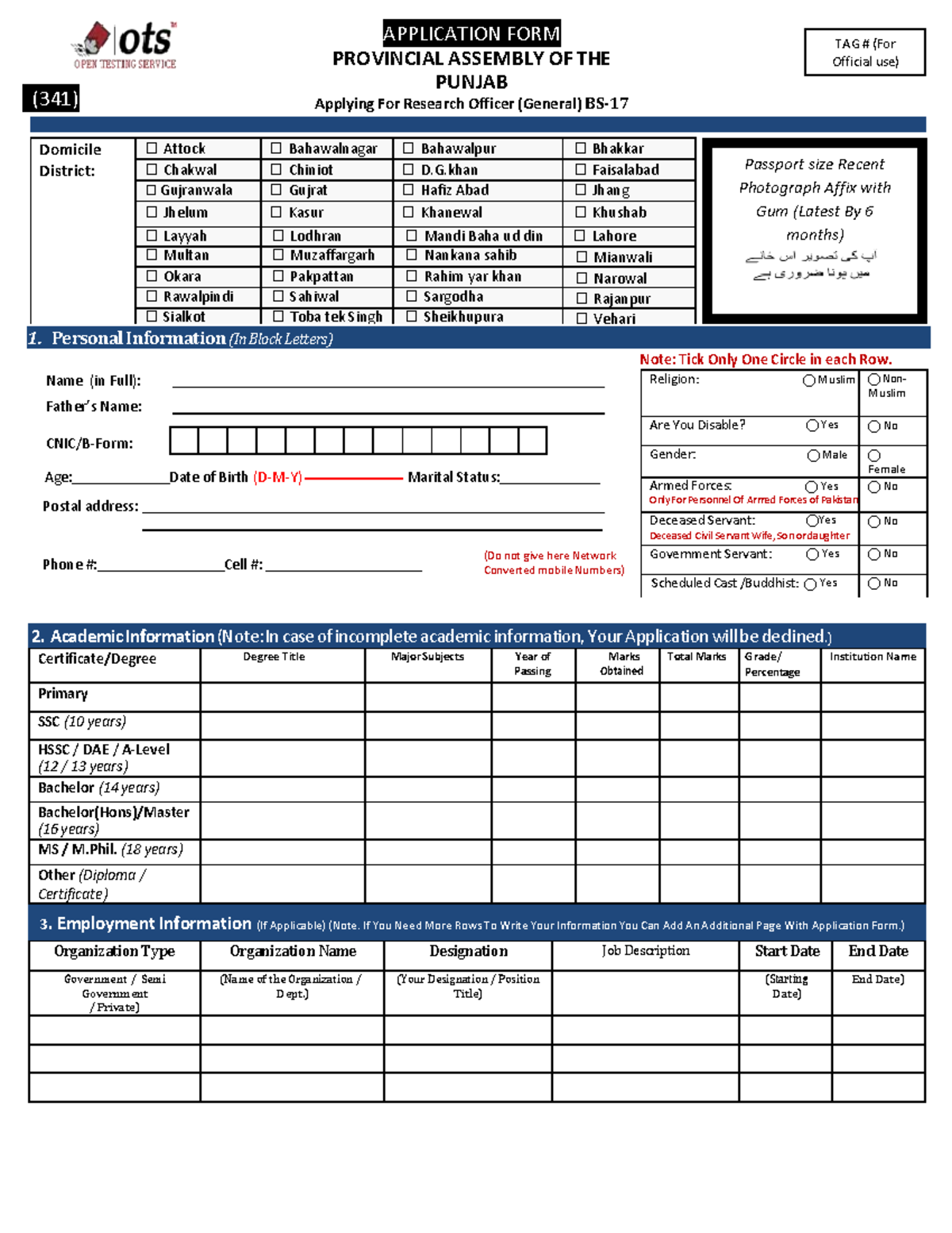 341 - hope this file helpful - (341) APPLICATION FORM PROVINCIAL ...