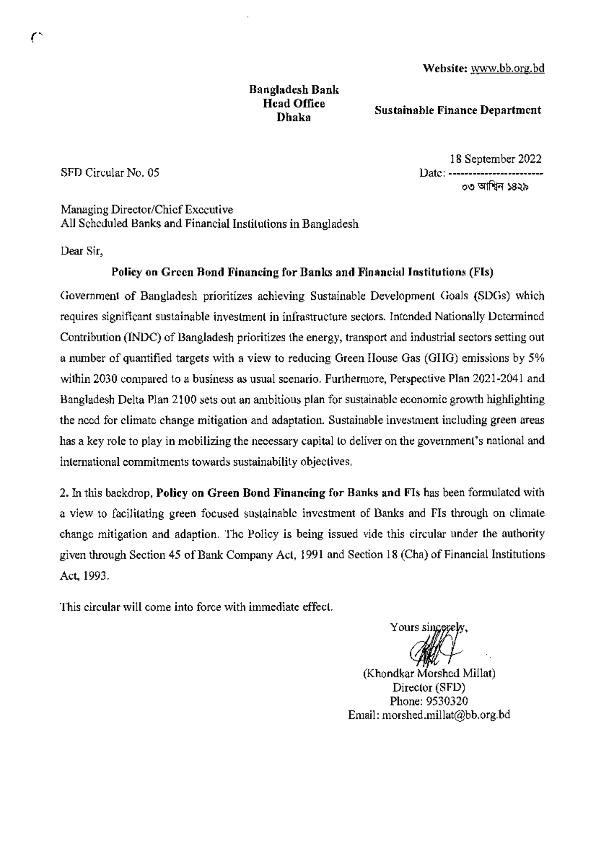 Green bond report -Bangladesh Bank - International Financial Management ...