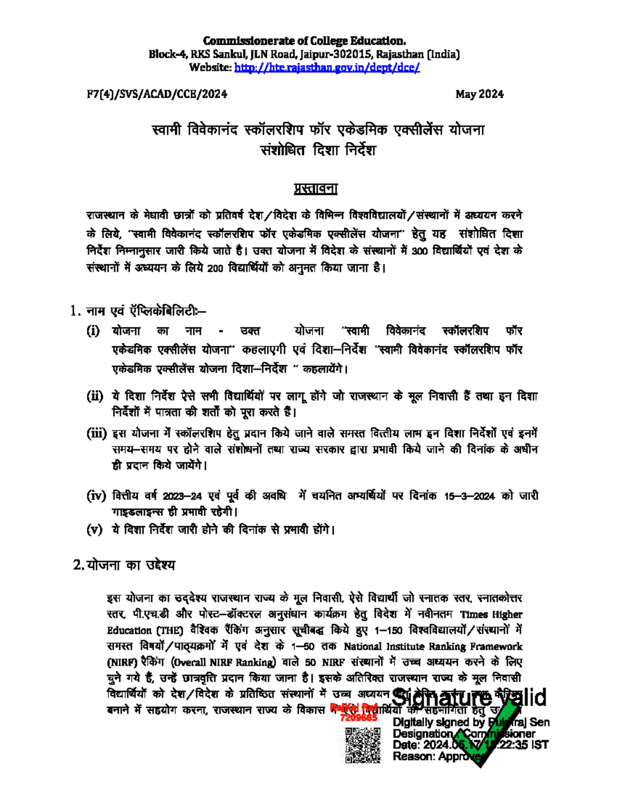 Svs revguide 170424 - Computer Science SL - Studocu