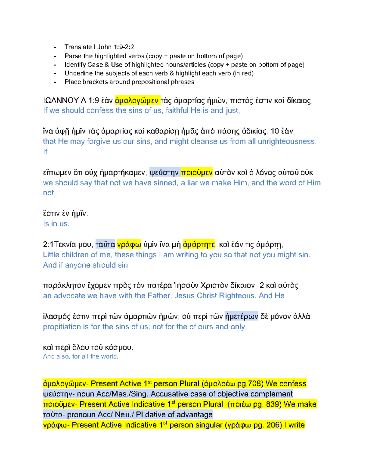 BIB 309 - Lesson 3 HW - greek hw - Translate I John 1:9-2: - Parse the ...