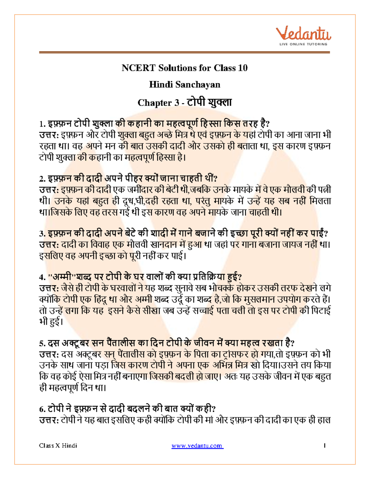 Ncert Solutions for Class 10 Hindi Chapter 3 Topi Shukla - Class X ...