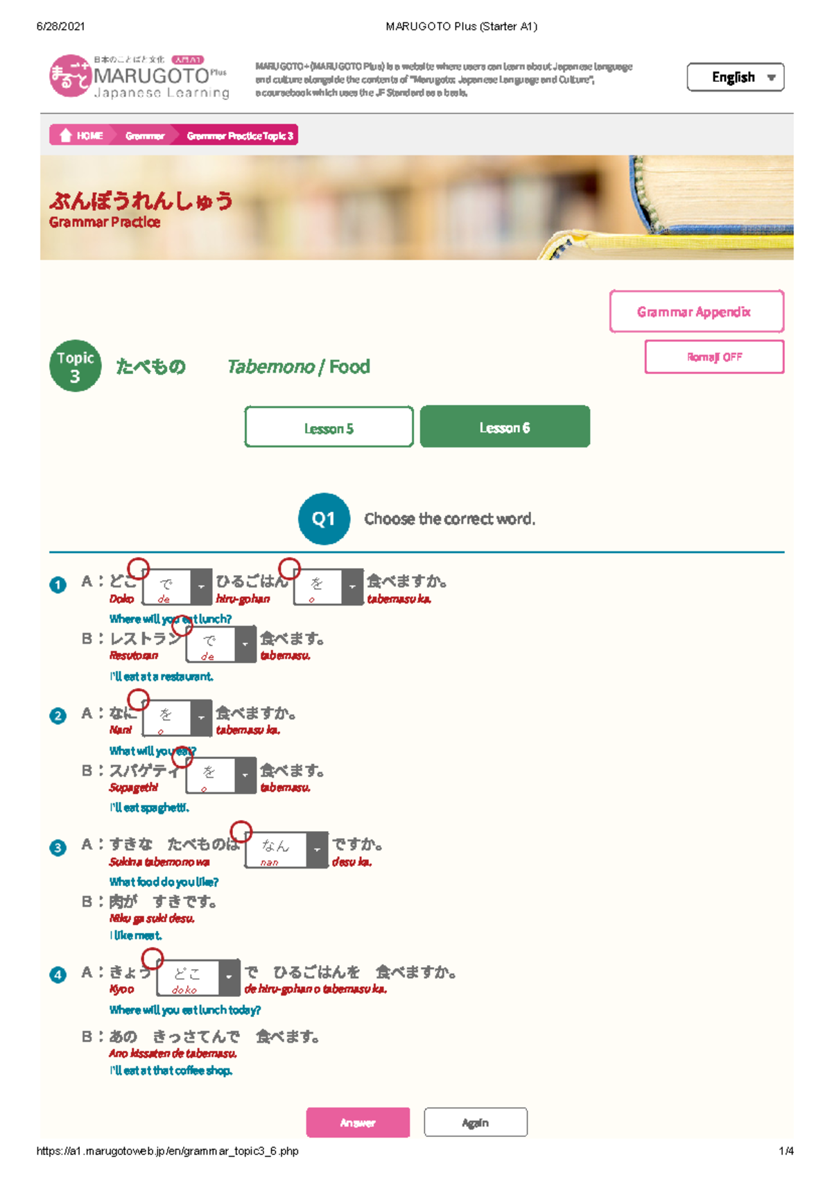 Marugoto Plus (Starter A1) Topic 3 - Lesson 6 - ぶんぽうれんしゅう Grammar ...