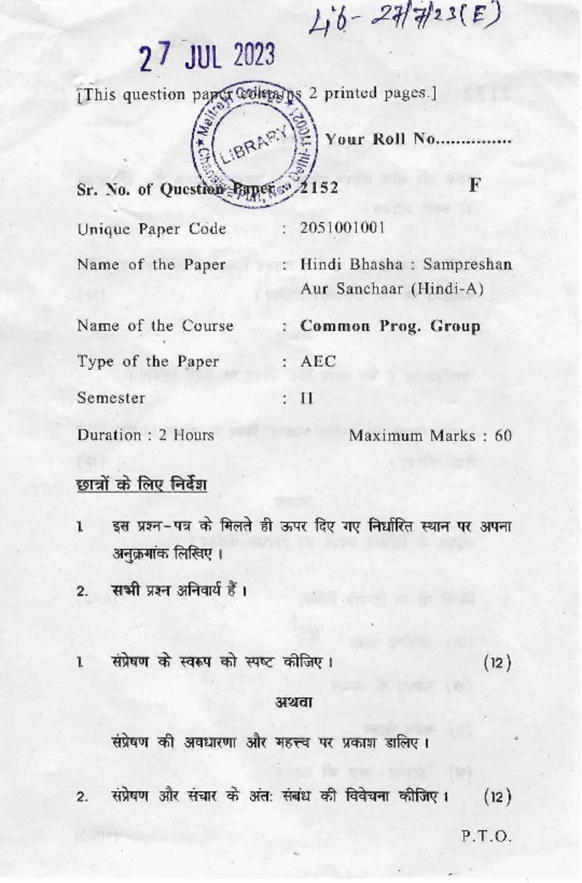 Hindi Bhasha Sampreshan Aur Sanchaar ( Hindi-A) - Hindi- AEC Sem 1 - Studocu