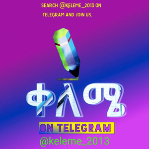 Freshman Anthropology Anth 1012 module for students of HLIs of Ethiopia ...