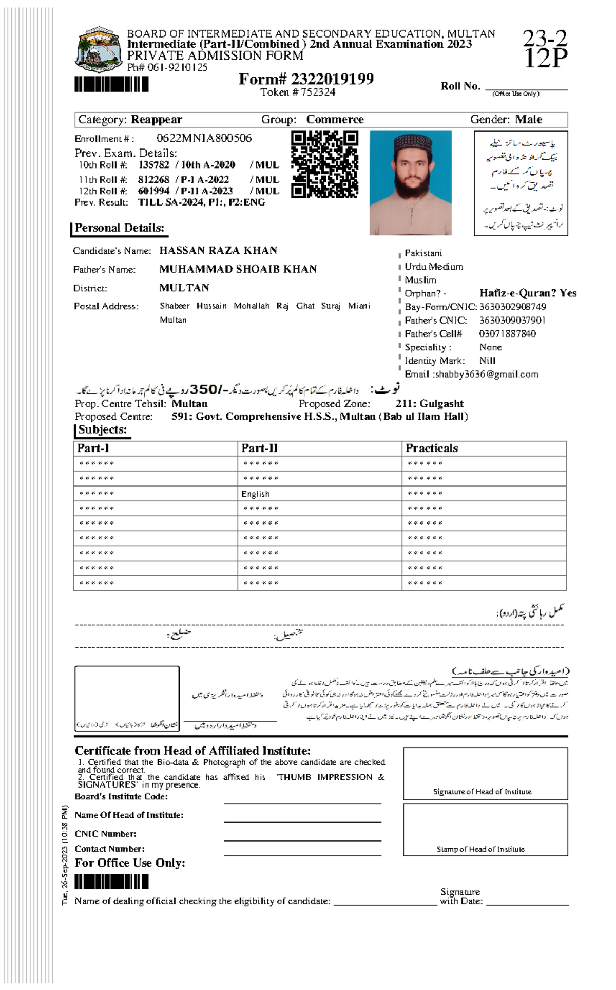 Form admission 2322019 199 - 23- 12P BOARD OF INTERMEDIATE AND ...