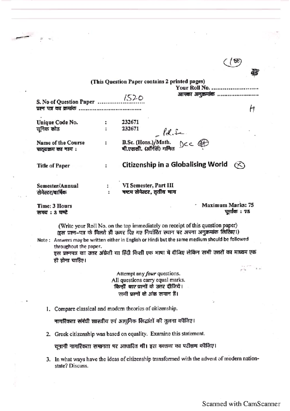 CGW1 - IT IS A PAST YEAR QUESTION PAPER OF THE PAPER OF CITIZENSHIP IN ...