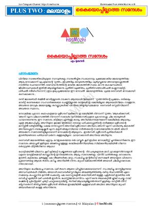 Hsslive xii unit 1 lesson 3 kirathavritham hssmozhi - കിരാതവൃ ത്ത ം ...