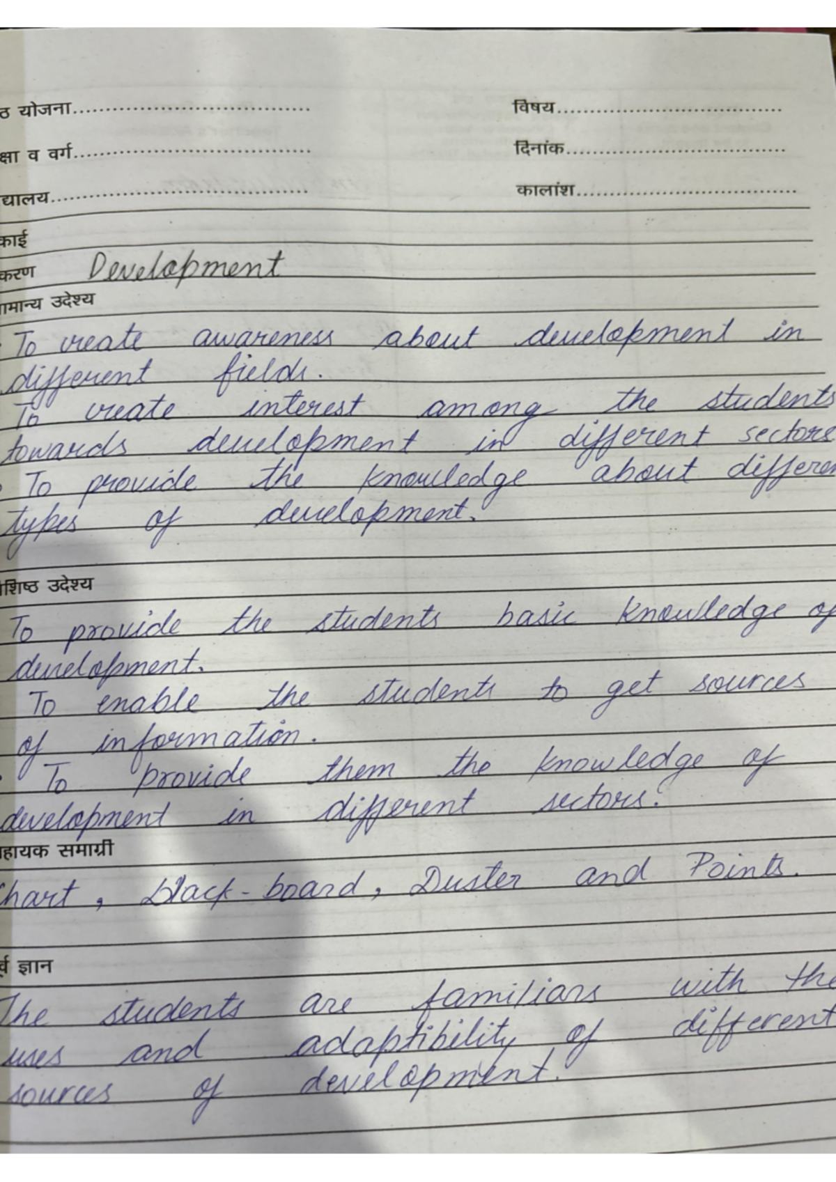 Lesson plan - to ET a elect his ThRUT Development HIR To reate ...