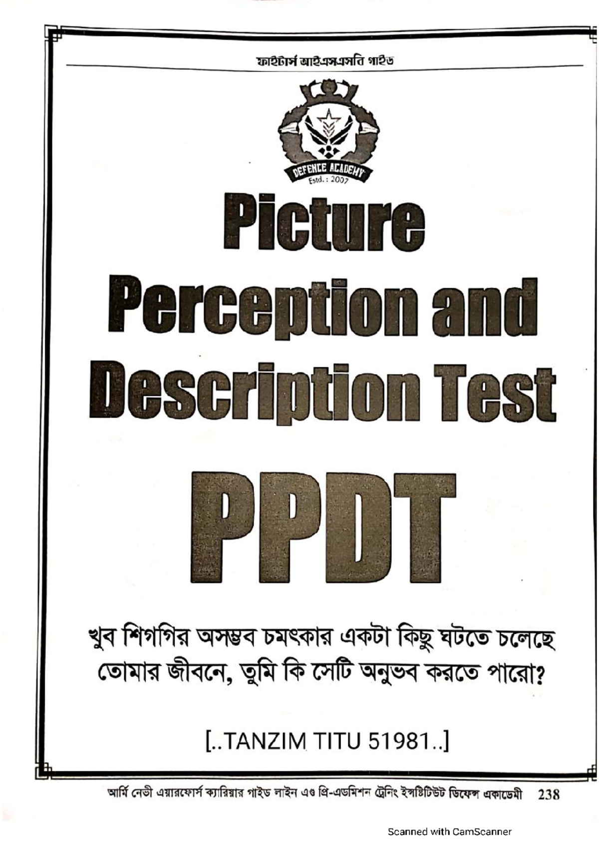 PPDT Fighters ISSB Guide - Perception and Description Test Proy Wa Pris ...