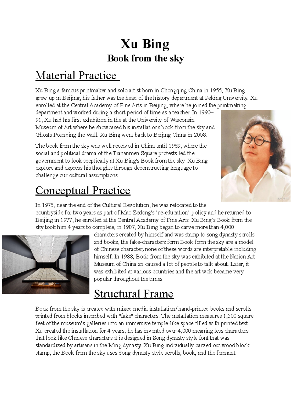 Xu Bing - n/a - Xu Bing Book from the sky Material Practice Xu Bing a ...